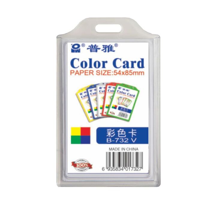 Name Tag / Badges - Becon Stationery