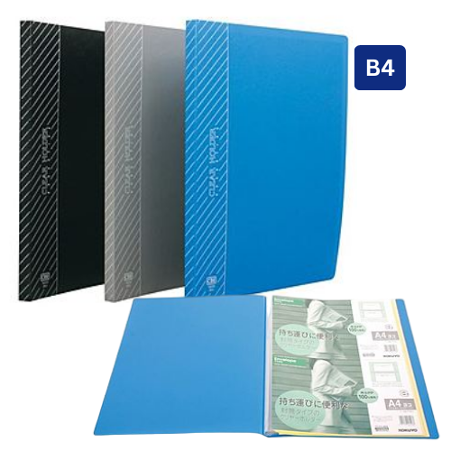 Becon Stationery