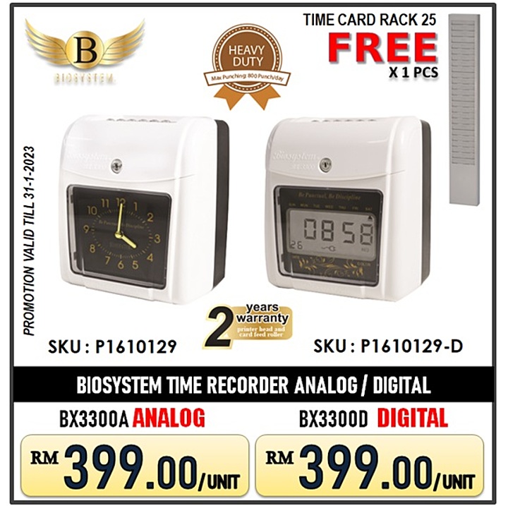 Promotion - Becon Stationery